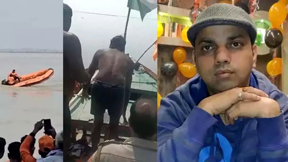 कानपुर में गंगा में डूबे UP के डिप्टी डायरेक्टर का शव बरामद, 9 दिनों से तलाश रही थी NDRF टीम ...