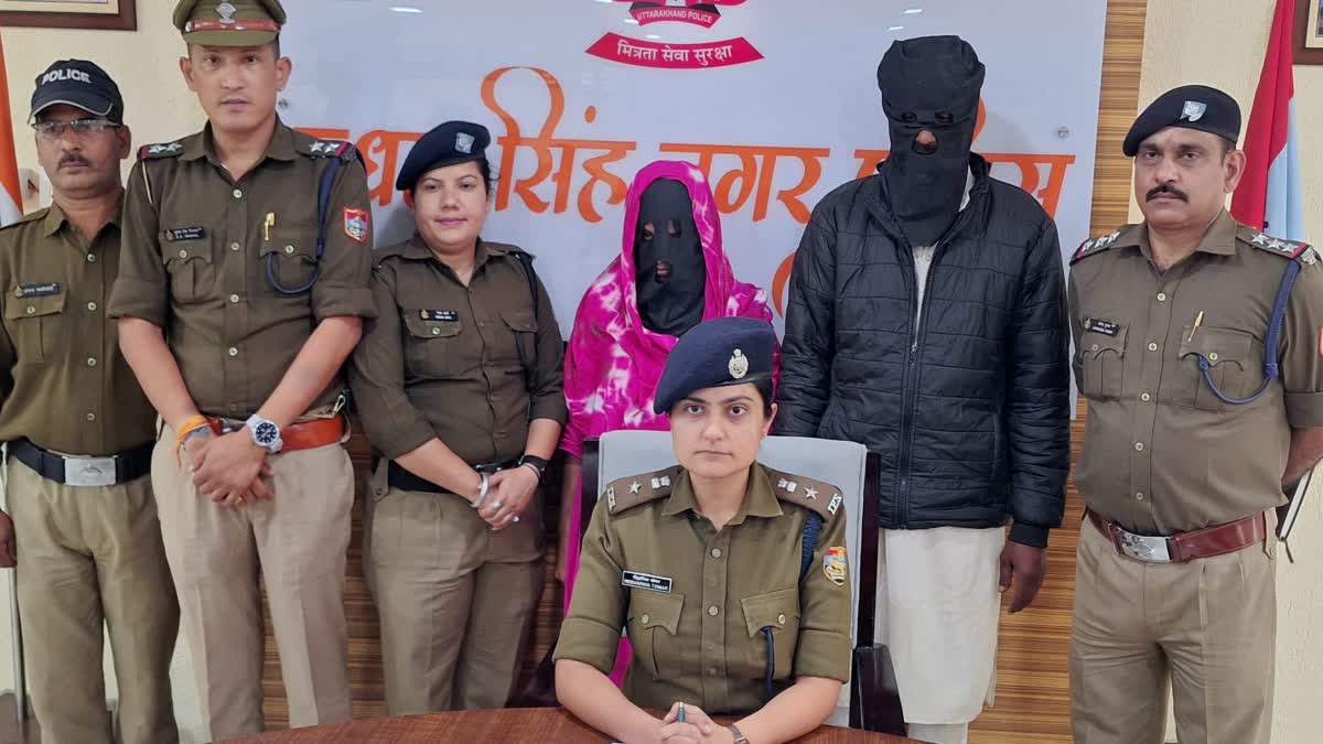 रुद्रपुर: प्रेमी के साथ मिलकर पत्नी ने की पति की हत्या, पुलिस ने किया ...